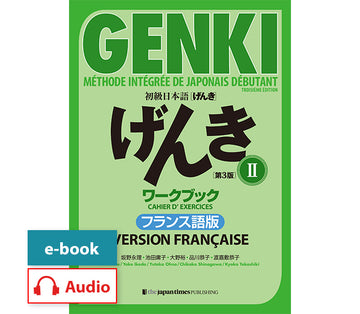 GENKI: An Integrated Course in Elementary Japanese [Third Edition ...