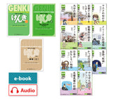 GENKI 2 Special Set with GENKI Japanese Readers (11 titles) – ジャパンタイムズ ...