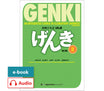 GENKI: An Integrated Course in Elementary Japanese Vol. 2 [3rd Edition ...