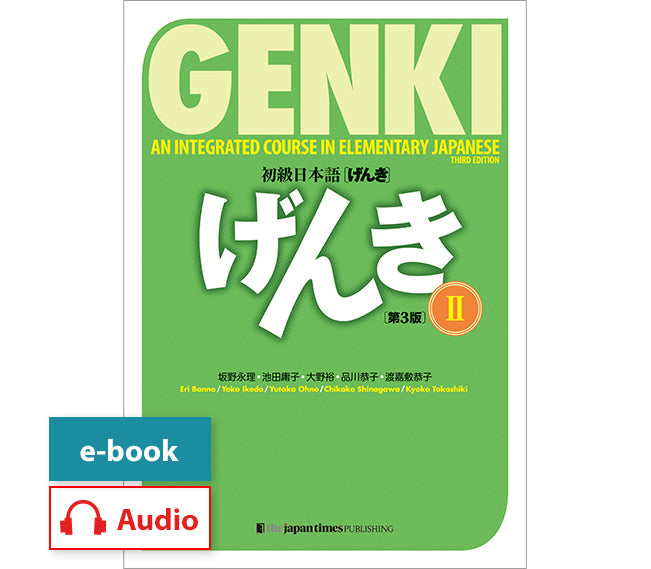 GENKI: An Integrated Course in Elementary Japanese Vol. 2 [3rd Edition ...