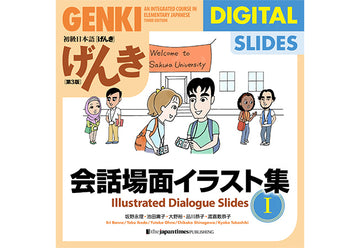 GENKI: An Integrated Course in Elementary Japanese [Third Edition ...