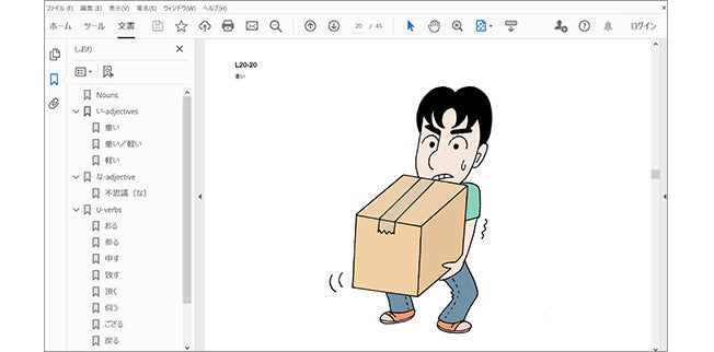 GENKI Picture Cards [Third Edition] (Color Version) 2 – ジャパンタイムズ出版 デジタルストア